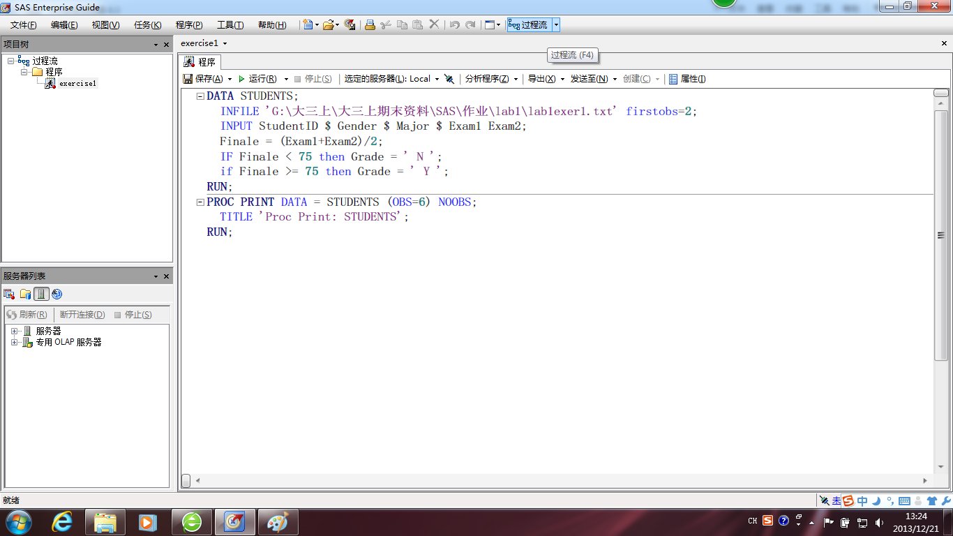SAS程序中写NOOBS是什么意思 - 经管之家