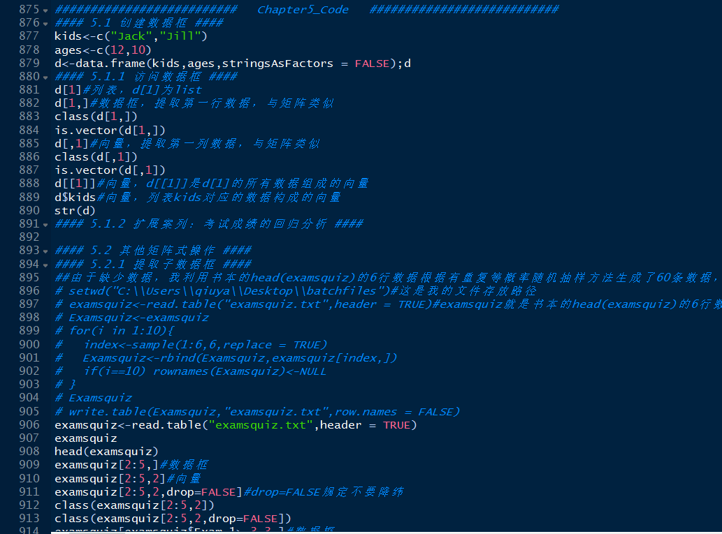 《R编程艺术》超完整版代码及数据！！！（自己整理） - 经管之家