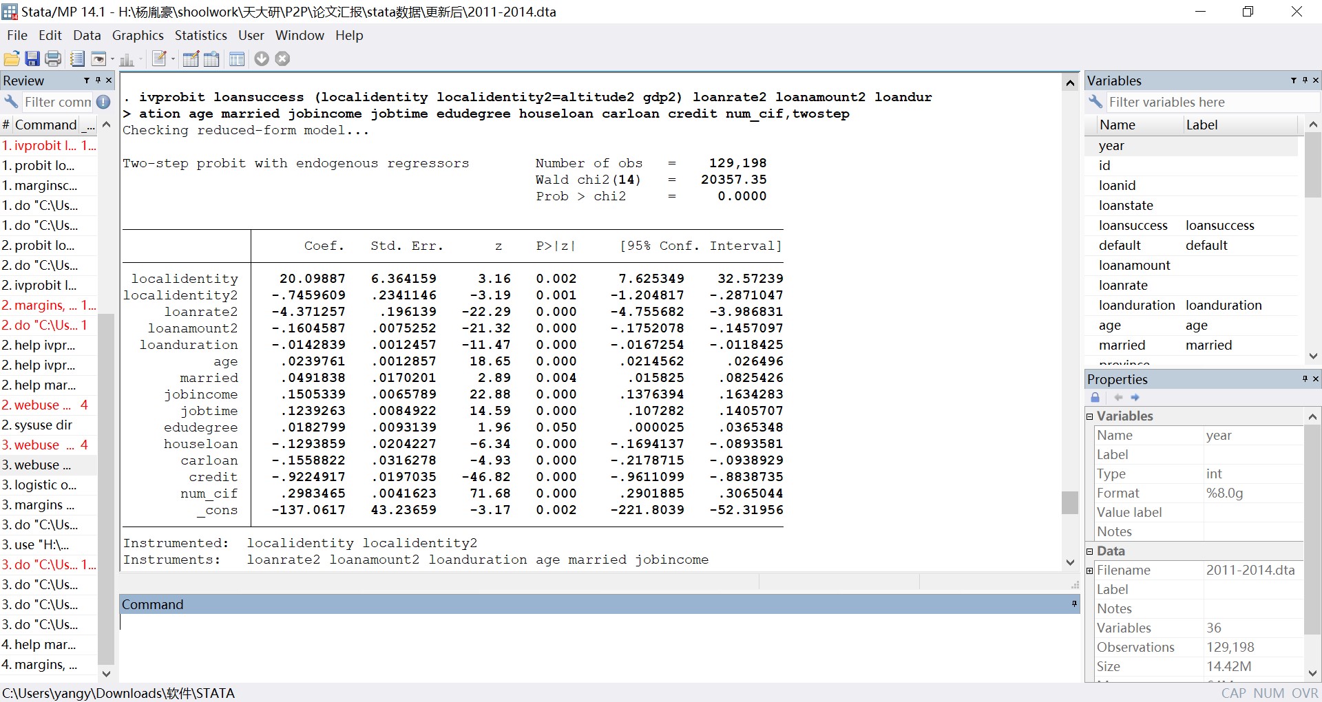 ivprobit两步法如何计算边际效应和画图 - Stata专版 - 经管之家