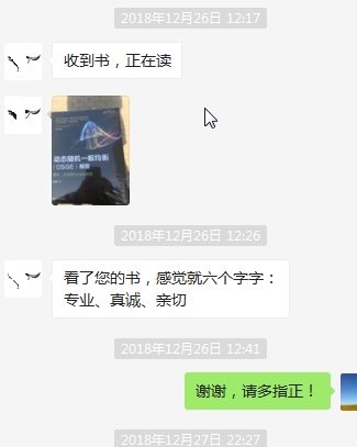 动态随机一般均衡(DSGE)模型：理论、方法和Dynare实践-源代码下载 - 经管之家