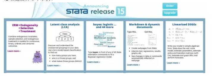 自学Stata的四个靠谱网站 - Stata专版 - 经管之家