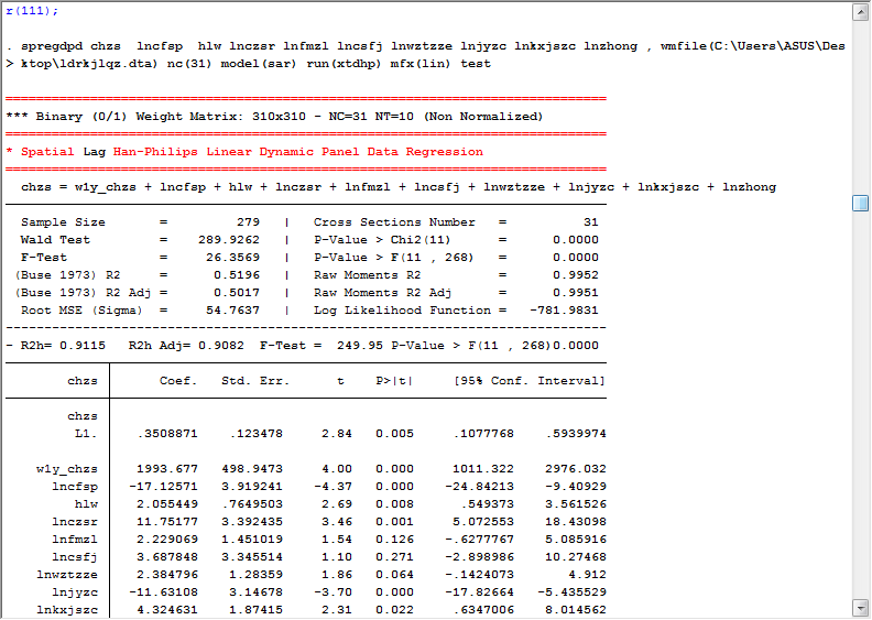 stata面板空间计量模型选择LM检验结果怎么看呢 - Stata专版 - 经管之家