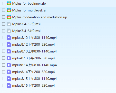 亚洲一哥张伟豪Mplus教学视频，含Mplus32，64位安装包！ - 经管之家