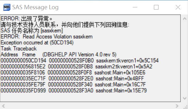 SAS 9.4 M3安装后运行出错 Read Access Violation sasxkern - 经管之家