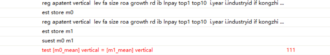 用SUEST做组间系数差异检验，但是一直显示not found - Stata专版 - 经管之家