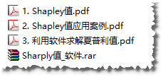 博弈与策略性思维： 夏普利，Sharply工具应用 - 经管之家
