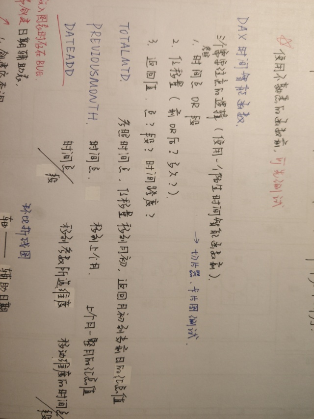 【学习笔记】复习一下power bi 主要内容有 DAX表达式，指标的分类，RANKX排序 ... - 学道会 - 经管之家(原人大经济论坛)