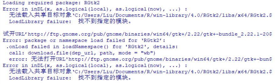 rattle安装问题GTK+：自下载、设置GTK环境包 - 经管之家