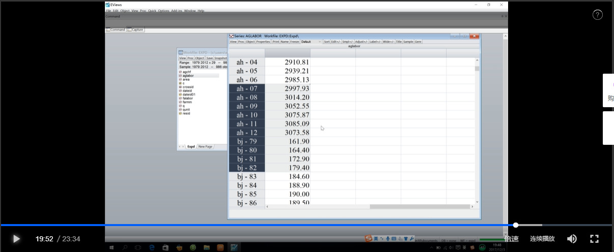 手把手教你eviews软件操作与案例分析 - 经管之家