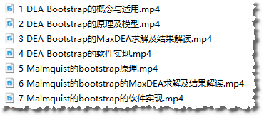 基于MaxDea Bootstrap DEA技术效率Bootstrap,Malmquist指数 - 经管之家