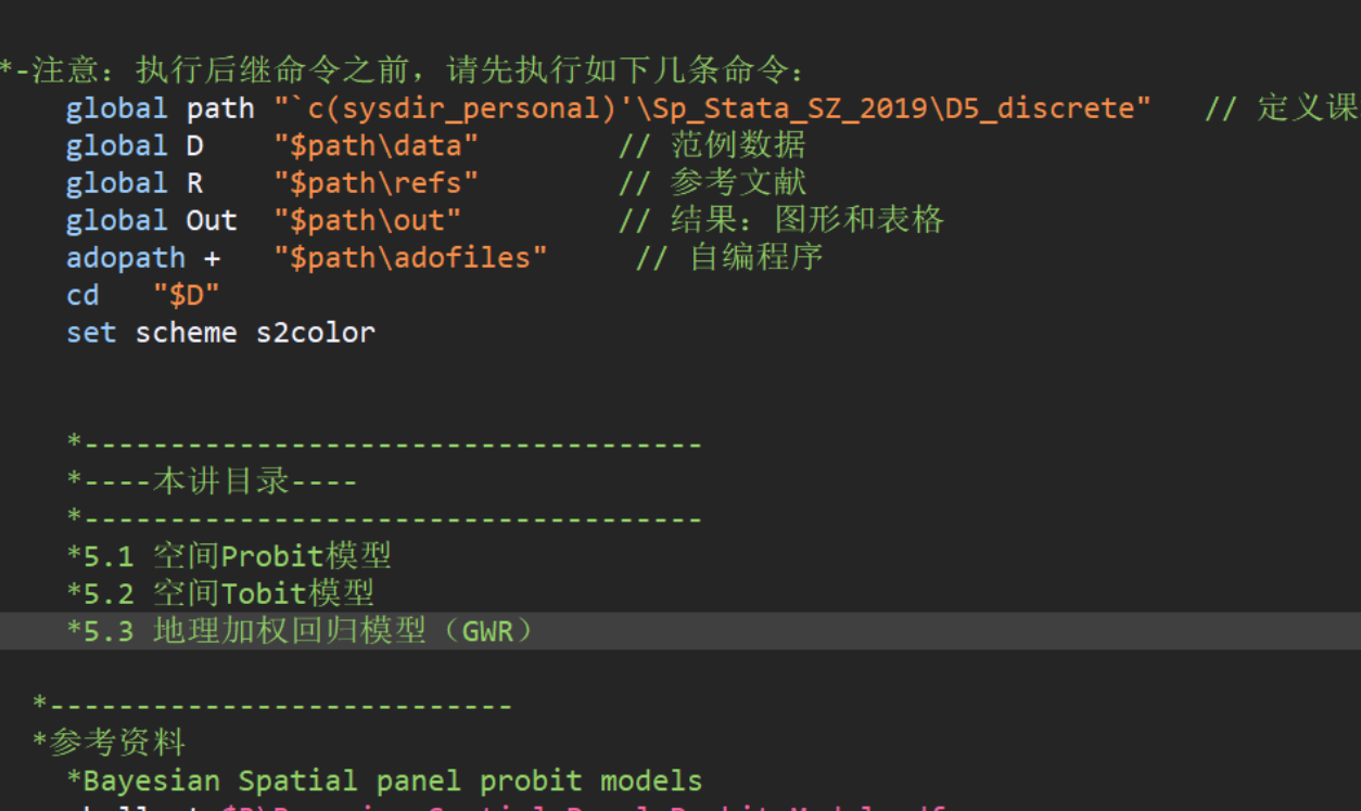 离散和受限数据的空间计量模型：空间Probit、空间Tobit和地理加权回归模型（GWR） - 经管之家