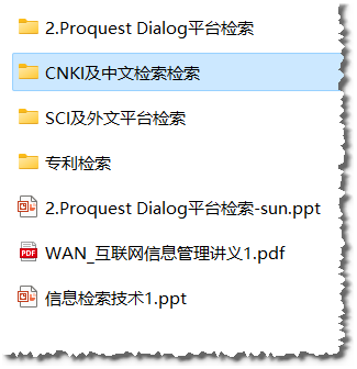 信息检索系统：河北大学读研资料，Proquest Dialog,CNKI,SCI,专利检索 - 经管文库（原现金交易版） - 经管之家(原人大 ...