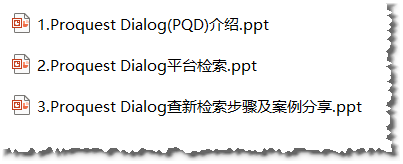 信息检索系统：河北大学读研资料，Proquest Dialog,CNKI,SCI,专利检索 - 经管文库（原现金交易版） - 经管之家(原人大 ...