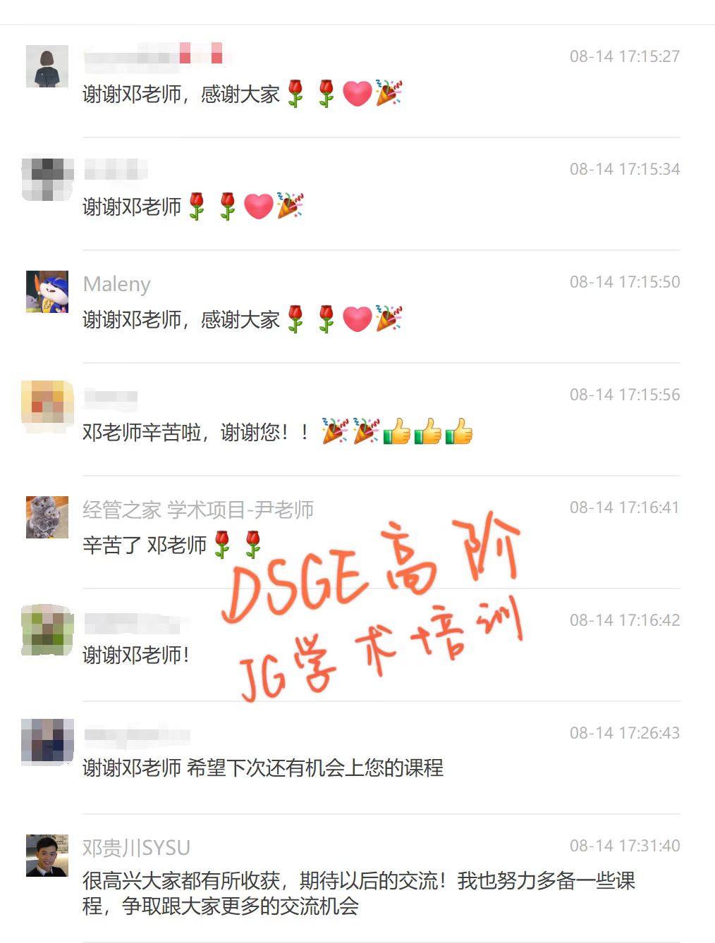 从零基础掌握好用又让人头秃的大名鼎鼎的DSGE模型 - 计量经济学与统计软件 - 经管之家(原人大经济论坛)