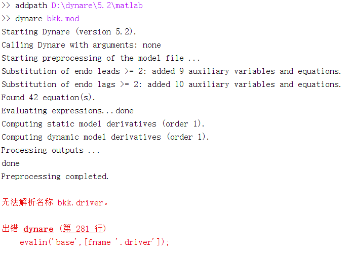 出错 dynare (第 281 行) evalin('base',[fname '.driver']); - 经管之家