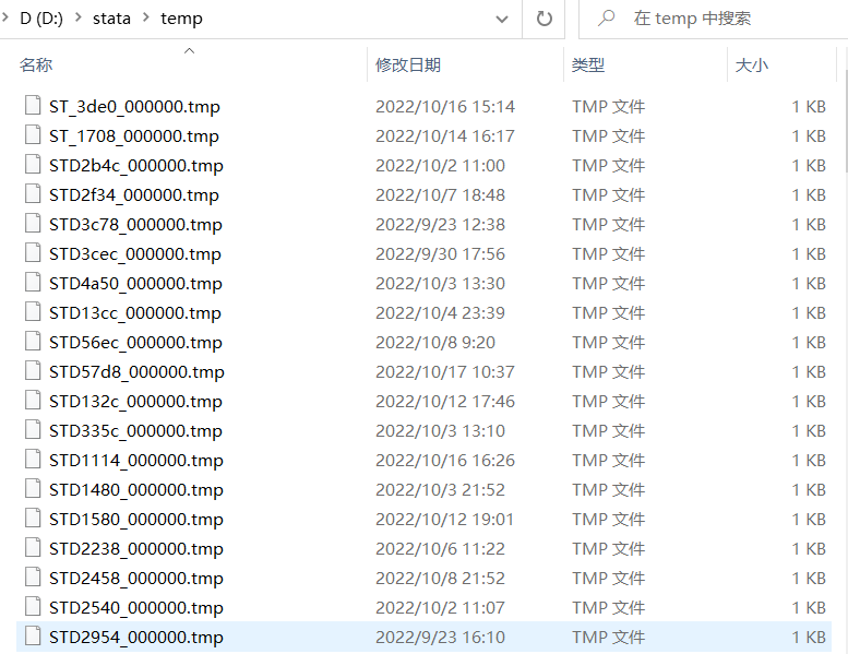 Stata自动产生TMP文件如何处理 - Stata专版 - 经管之家
