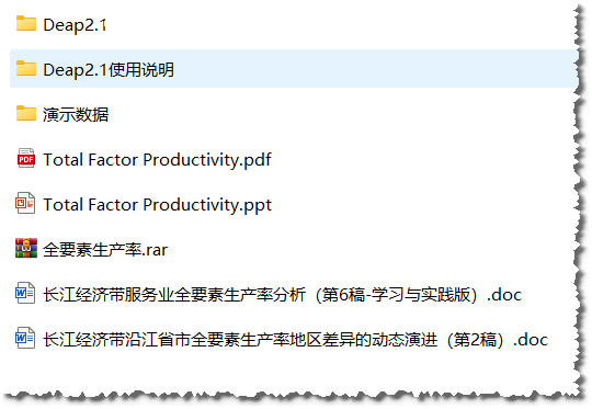 区域经济学,全要素生产率：Deap工具+演示数据讲解 - 经管之家