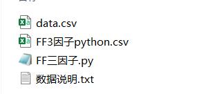 Fama and French三因子代码（stata & python） - 经管之家