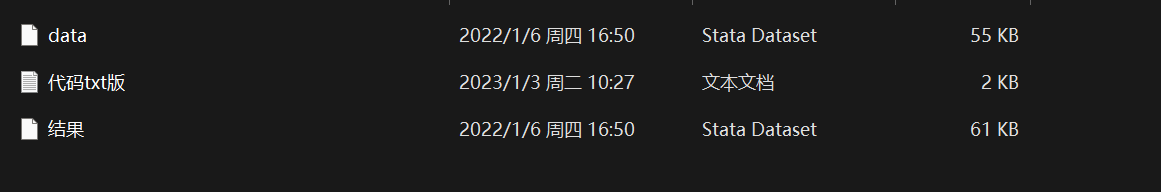 面板数据熵值法计算综合指数stata代码(附样本数据和结果) Stata专版 经管之家原人大经济论坛