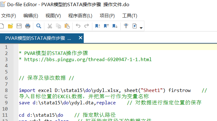 PVAR模型的STATA操作步骤 - 经管之家