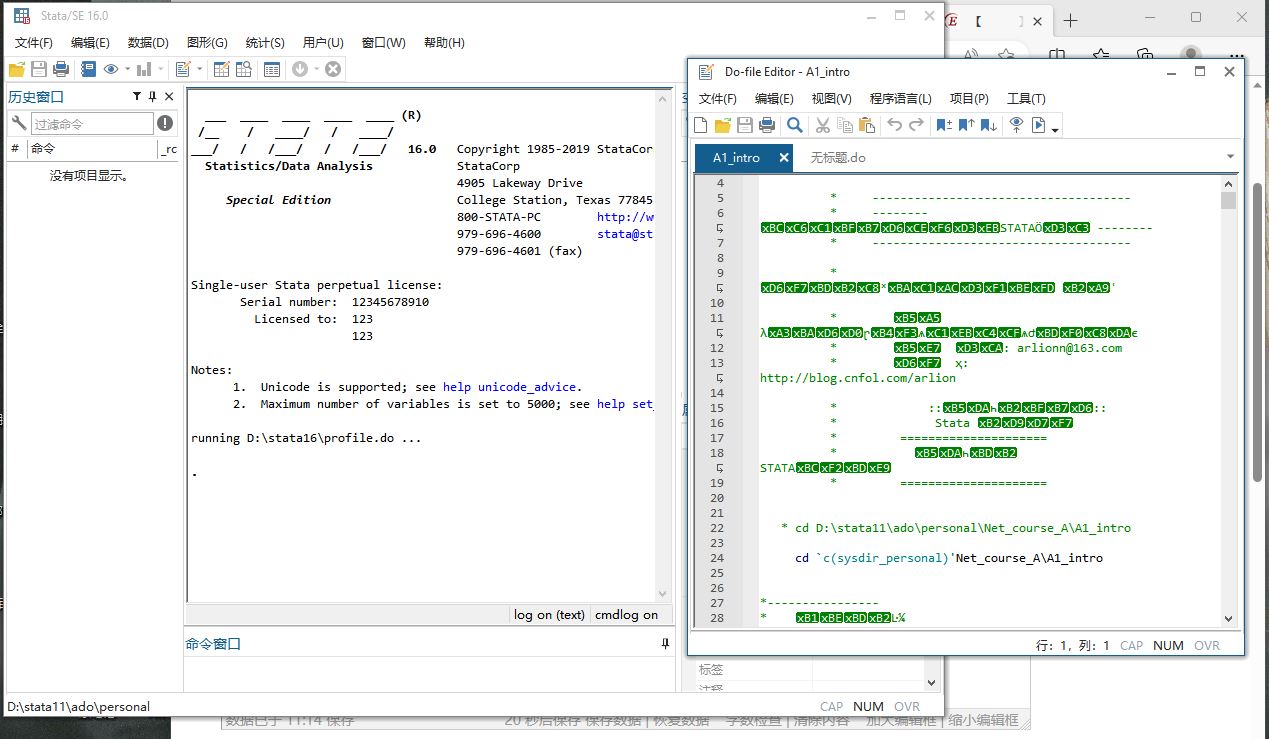 stata16初始设置 - Stata专版 - 经管之家