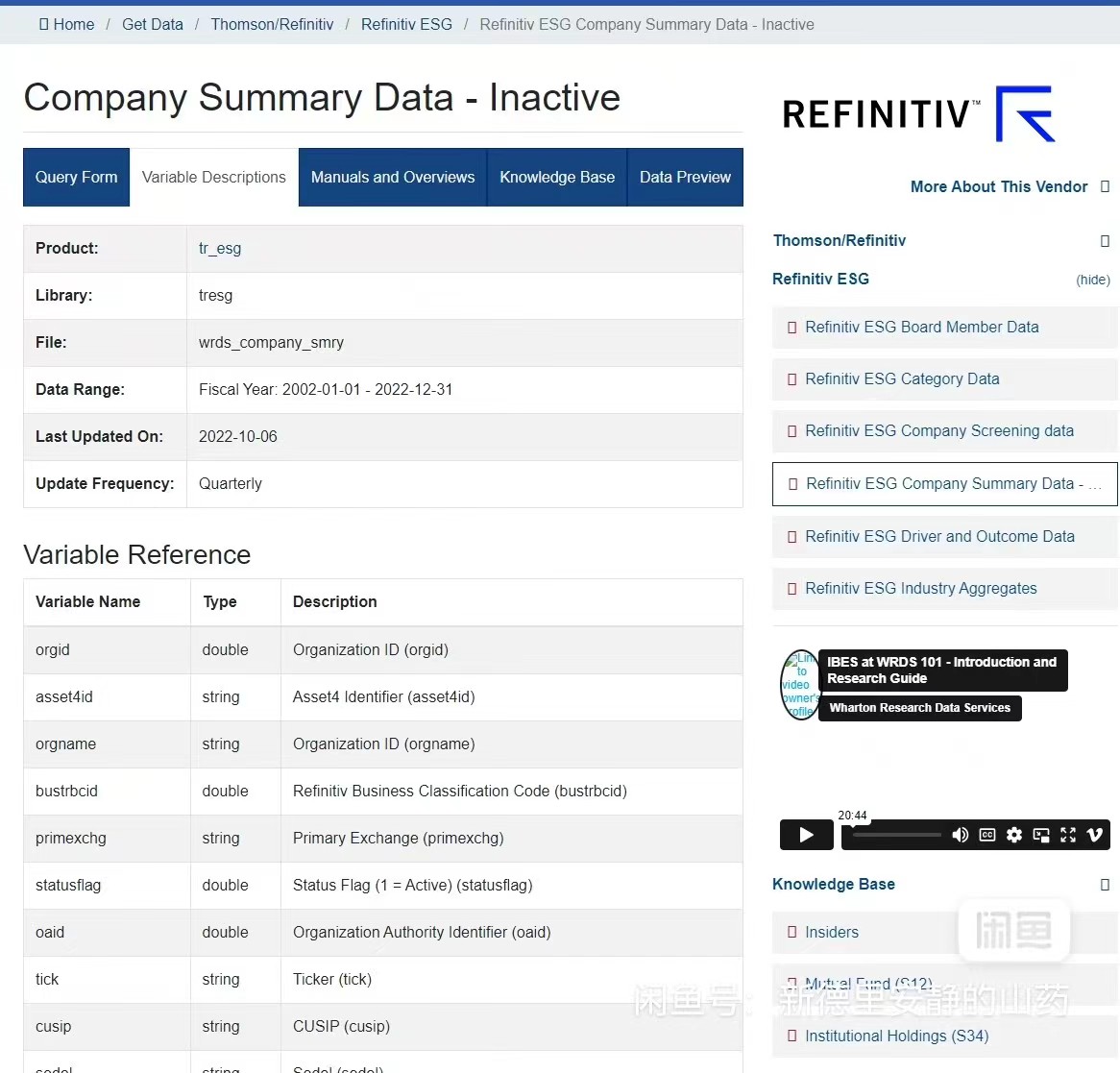 路透社Refinitiv ESG数据 Asset4 ESG评分 - 经管之家