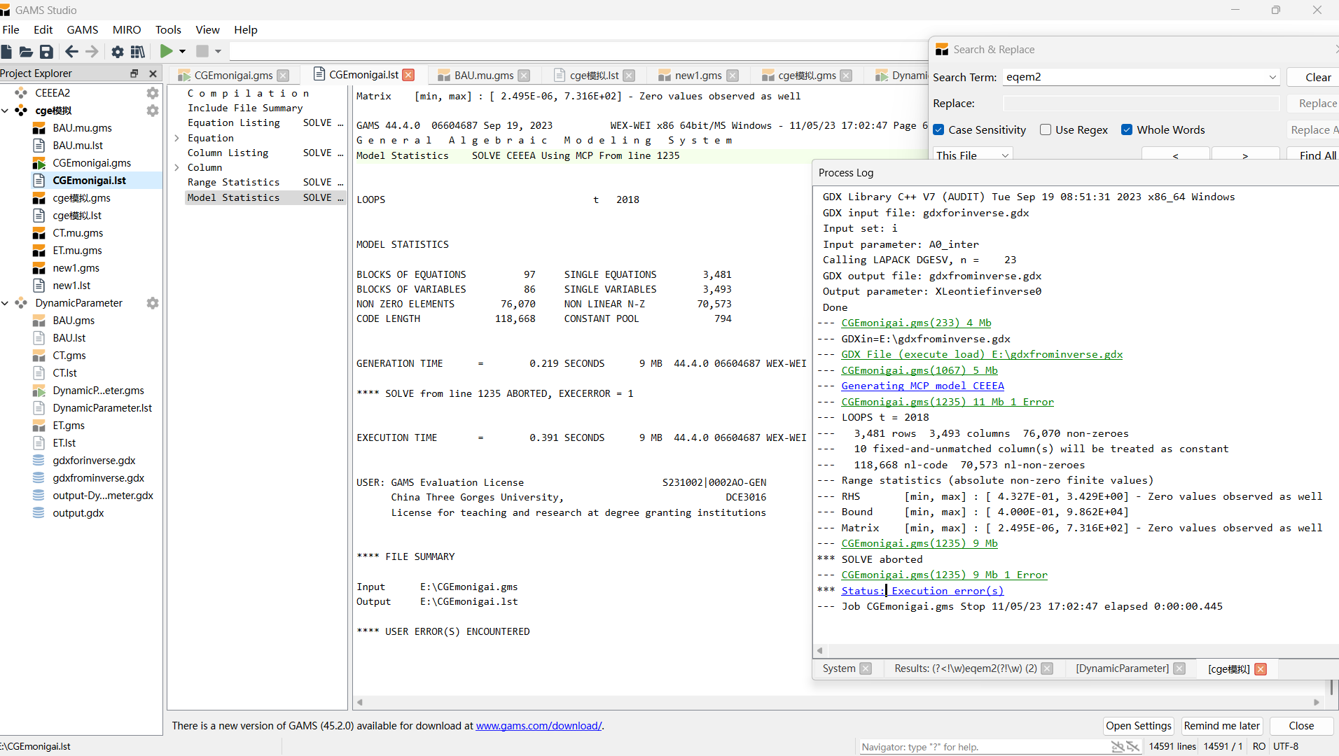 CGE模型在无报错的情况下，无法迭代运行 - 经管之家