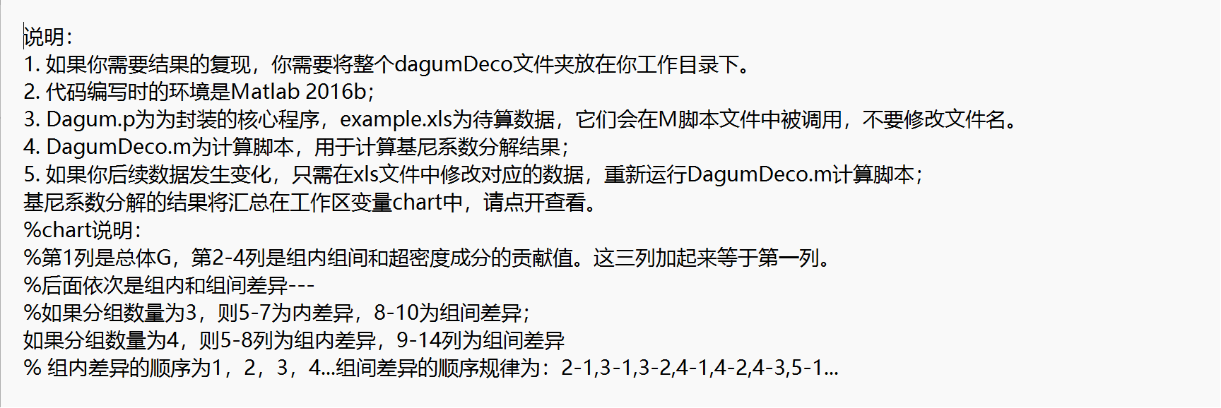 dagum基尼系数matlab程序代码 - 经管之家