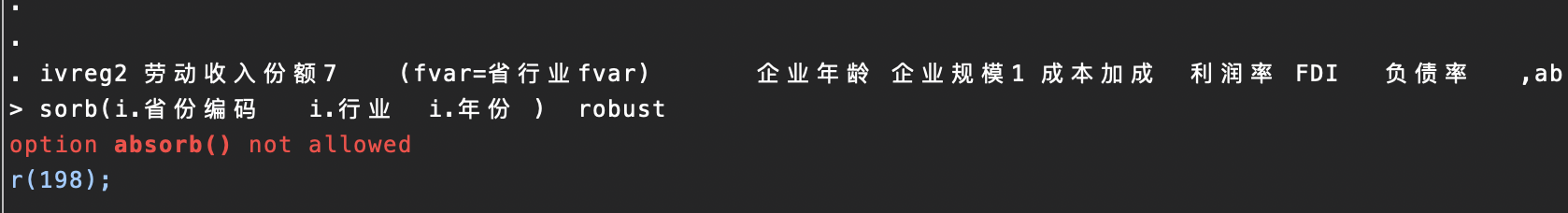 工具变量回归时出现option absorb() not allowed报错 - Stata专版 - 经管之家