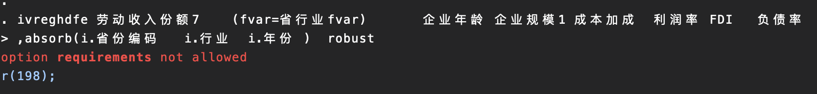 工具变量回归时出现option absorb() not allowed报错 - Stata专版 - 经管之家