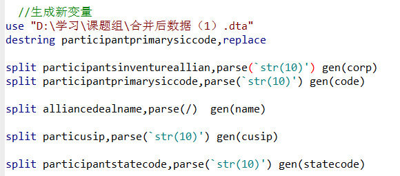 stata有关于split的求助 - Stata专版 - 经管之家