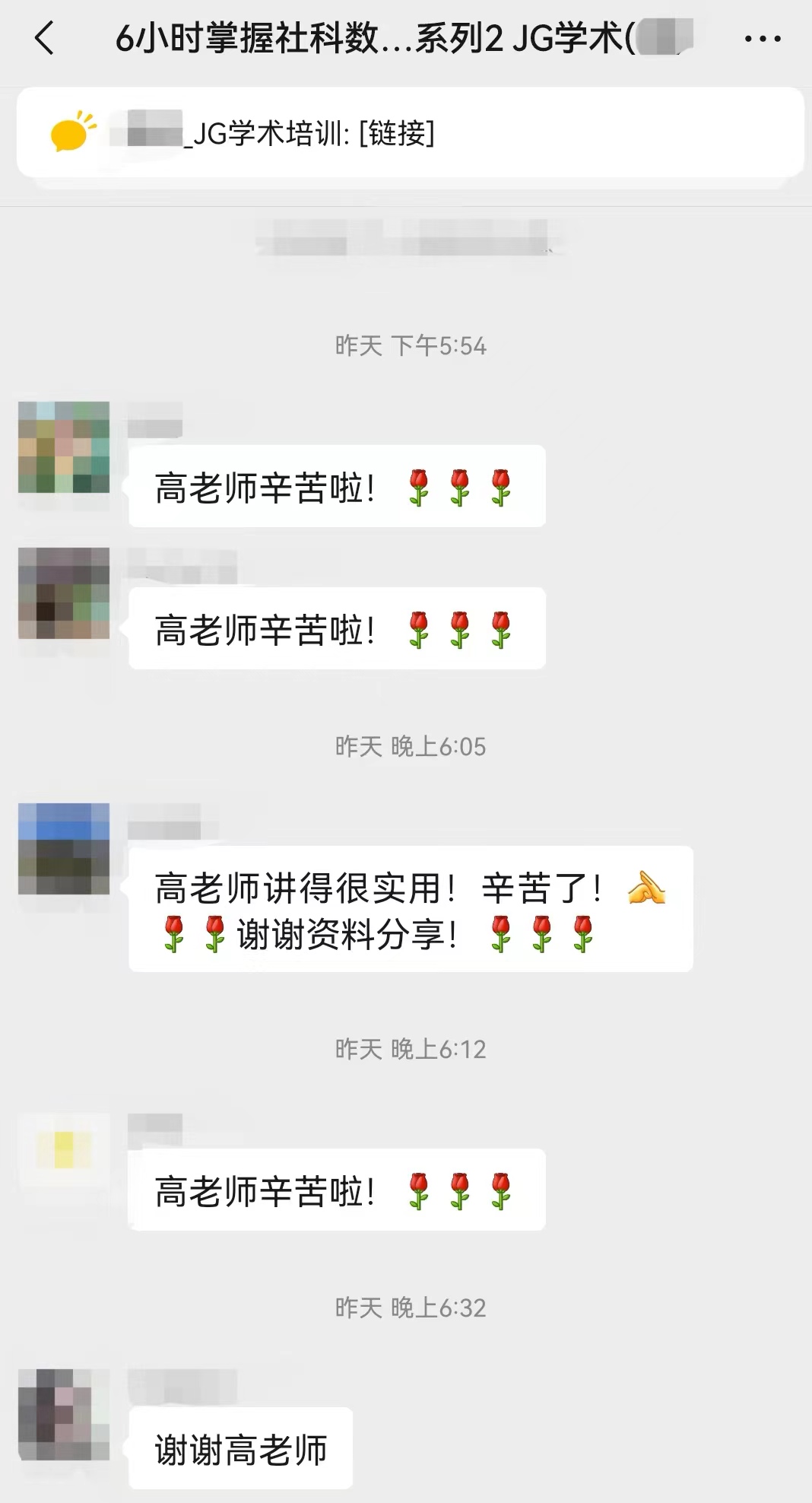 【新课上线】Stata操作及CFPS数据库实操与AI助力 - 经管之家