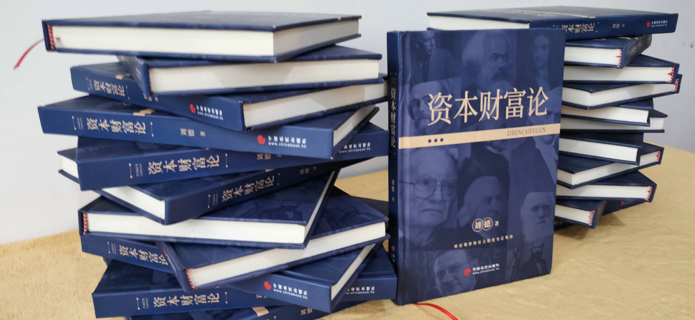 宇宙万物运行的底层逻辑（6）——财富规律 - 经管之家